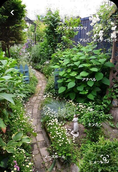 「庭 づくり」おしゃれまとめの人気アイデア｜pinterest｜kurombo ガーデンプラン 前庭の造園 アーバンガーデニング
