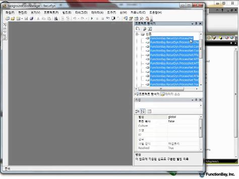 How To Change The Reference For RecurDyn ProcessNet Application YouTube
