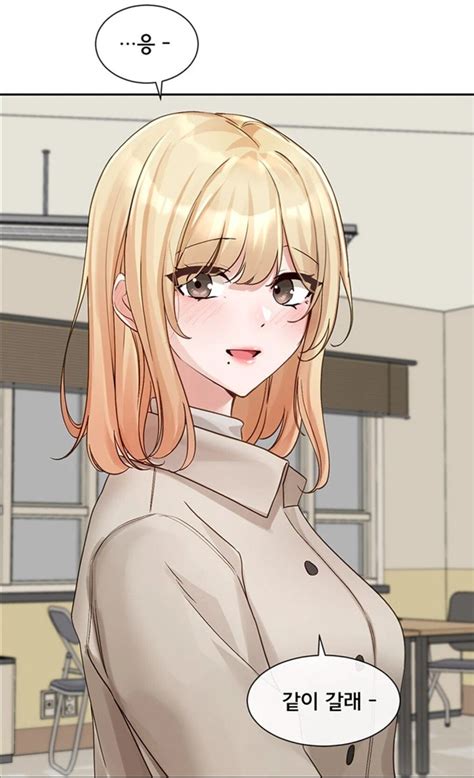 오늘의 동아리 웹툰 웹소설 만화 에펨코리아
