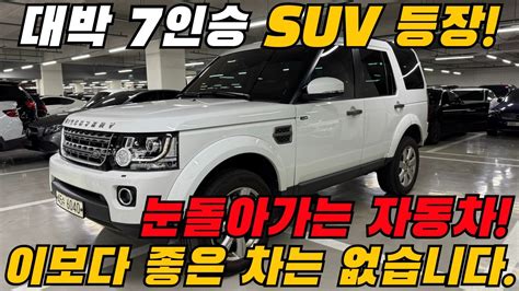 중고차 No 완벽한 상태의 거의 새 차 같은 차량 이 기회를 놓치면 평생 차가 없습니다 Youtube