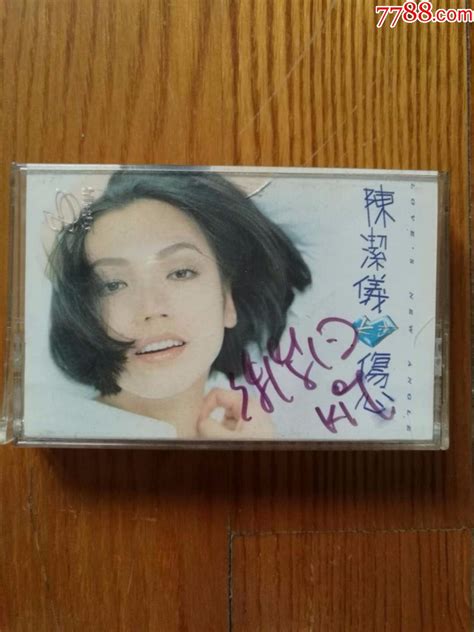 陈洁仪 伤心（台湾原版）~立得原版磁带亲笔签名明星签名清苇怀旧经典老歌【7788收藏收藏热线】