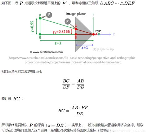 计算机图形学 实验三 相机、阴影、光照实验三 光照与阴影 Csdn博客