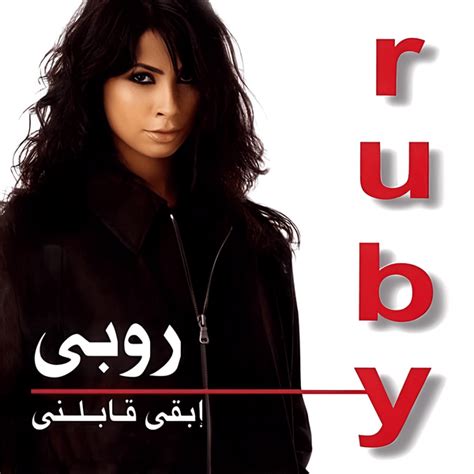 Ruby روبي Eba Abelny إبقى قابلني Lyrics And Tracklist Genius