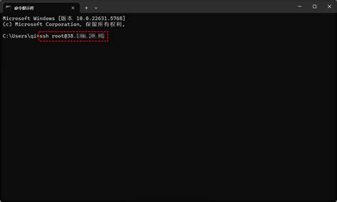 Ssh连接服务器命令怎么使用？ 非凡云