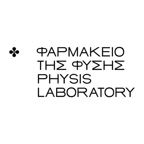 Physis Laboratory Φαρμακείο 101