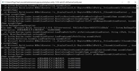按着操作步骤安装插件，使用报错 · Issue 6 · Cppcxyvscode Emmylua Unity · Github