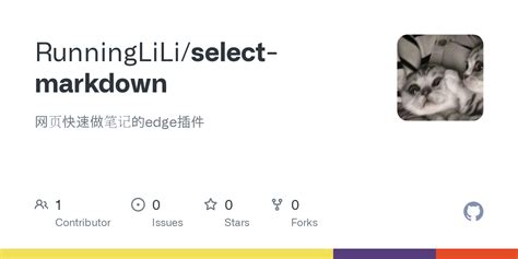 Github Runningliliselect Markdown 网页快速做笔记的edge插件