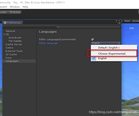 unity使用中文包 unity中文包 csdn博客
