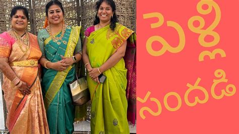 Marriage Function Youtube