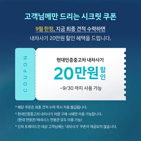 현대제네시스 인증중고차
