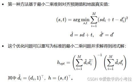 超详细！！！一文搞定！单目深度估计midas思想towards robust monocular depth estimation