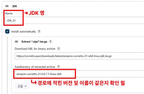 젠킨스 error java home is set to an invalid directory — nak z