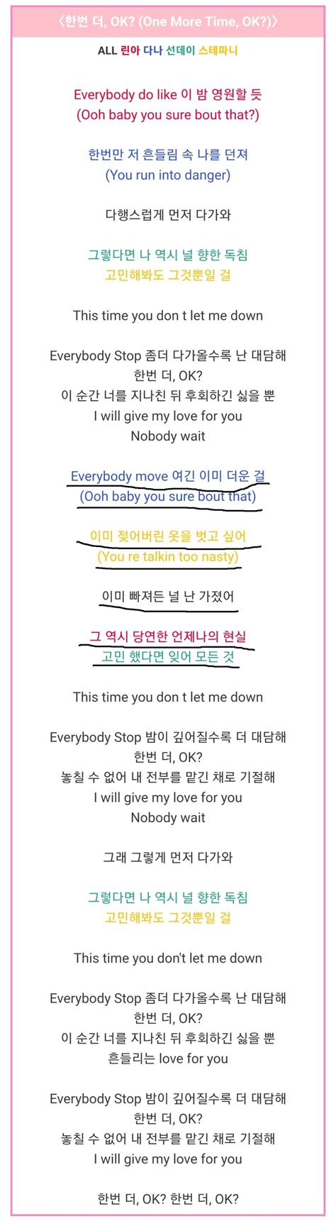 15년전 19금 판정 받은 노래 가사 수준 유머 움짤 이슈 에펨코리아