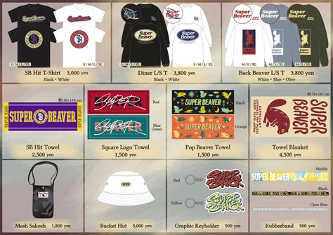 Super Beaver On Twitter 【 明日！】 11月23日水•祝 大阪城ホール 『 関西テレビ開局65年突入