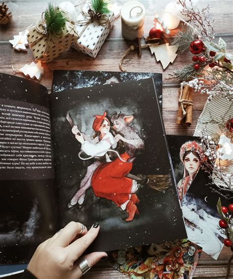 Книга Ночь перед Рождеством Cute Drawings Logo Illustration Illustration