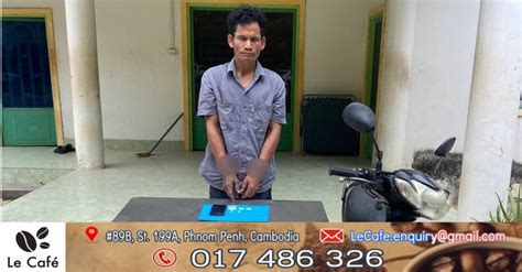 កម្លាំងផ្នែកប្រឆាំងគ្រឿងញៀនស្រុកសំ រោងទងឃាត់ខ្លួនមុខសញ្ញាជួញដូរ