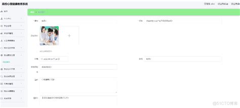 基于java springmvc vue element实现高校心理健康系统详细设计和实现 个人公众号 程序吴工作室的技术博客 51cto博客