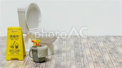 トイレ掃除イメージ No 28630188｜写真素材なら「写真ac」無料（フリー）ダウンロードok