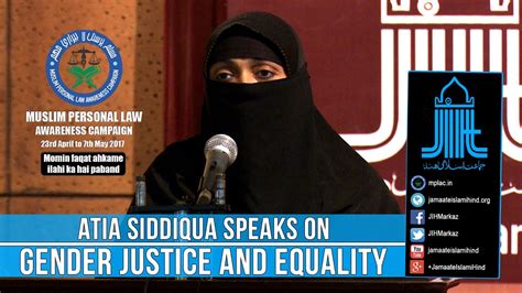 Jih A Symposium On Gender Justice And Equality Atia Siddiqua Youtube