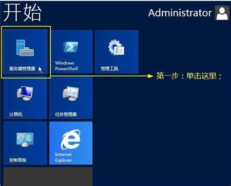 iis的应用程序池打开及使用方式 应用程序池怎么打开 csdn博客