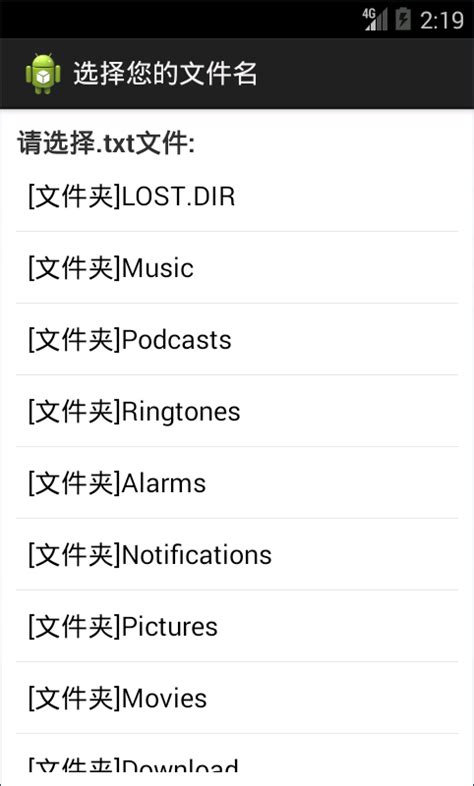 Android简单的编写一个txt阅读器（没有处理字符编码），适用于新手学习用qpy做个手文本查看器 Csdn博客