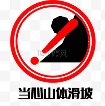 山体标志设计素材 山体标志模板设计 海报图片下载 千库网
