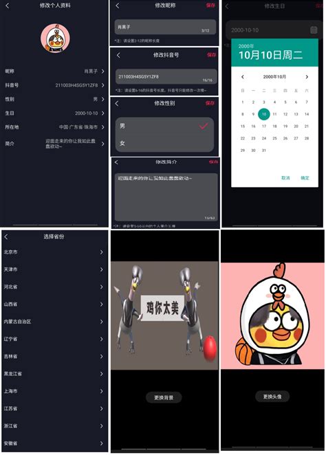 GitHub hexiang douyin 基于微服务的仿抖音APP应用的设计与开发 The Design and Development of Tiktok APP