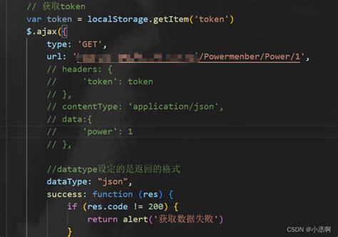 前端使用ajax发送数据遇到后端接口有 的特殊字符的处理发送请求后端接收到有符合 Csdn博客