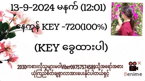 2dအပိတ်နေ့အိတ်ကြီးကြီးနဲ့လွယ်ကြမယ် ဝင်ယူသွားပါ Youtube