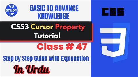 Css3 Cursor Property Tutorialclass 47css3 Cursor Property Tutorial In