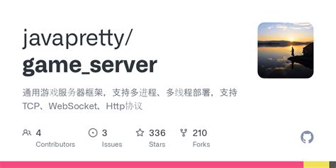 Github Javaprettygameserver 通用游戏服务器框架，支持多进程、多线程部署，支持tcp、websocket