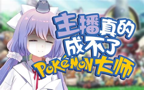 用清澈的声音《numb Little Bug》唱着压抑的歌词 基拉祈超可爱 音乐 哔哩哔哩视频