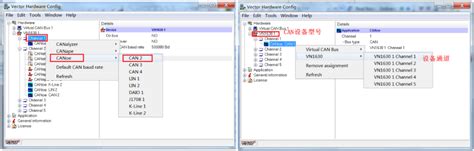 新手canoe使用总结 电子工程专辑