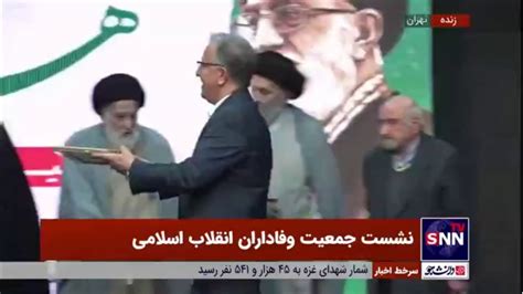 بوسه حجت‌الاسلام خسروپناه به دستان آیت الله شبیری زنجانی