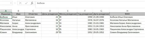 Excel сцепить на английском