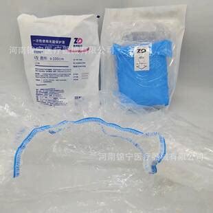 振德医疗一次性使用无菌保护罩6型圆形100cm器械保护罩c臂机套 阿里巴巴