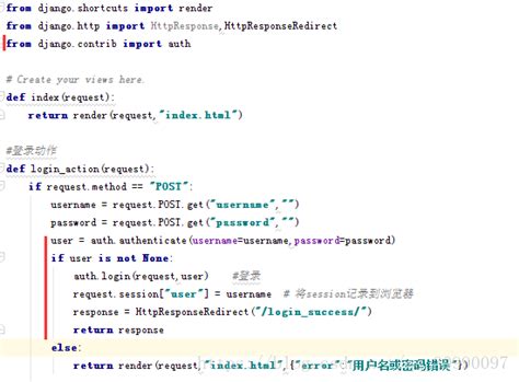 Django学习笔记八：开发一个登录功能——django认证系统 Csdn博客