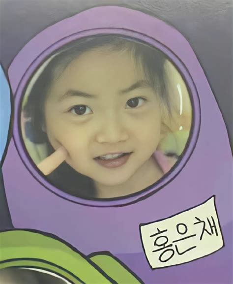 어린이날 기념 제 어릴적 사진 연예인잡담 에펨코리아