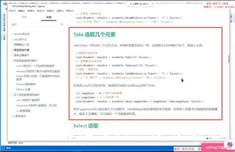 Wpf上位机9——lambda和linqwpf Linq Csdn博客