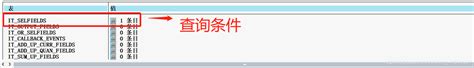 透明表——数据修改方法汇总sap 修改透明表数据 方法 Csdn博客 透明表——数据修改方法汇总sap 修改透明表数据 方法 Csdn博客