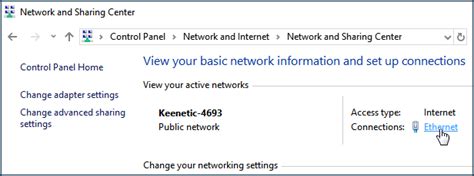 Changing IP And DHCP Settings In The Home Segment Keenetic