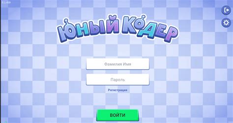 Игра для ПК обучающая детей основам программирования на языке Python