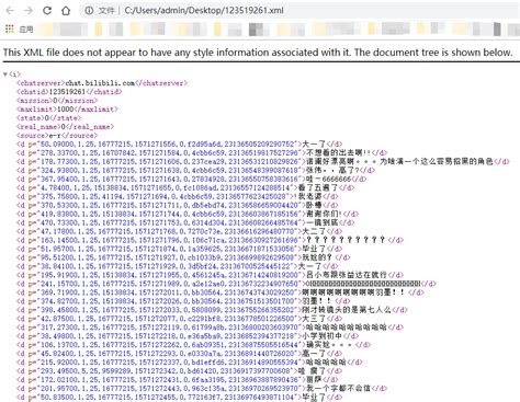 用python爬取b站弹幕，看大家还会接受《爱情公寓5》吗？ helloworld开发者社区