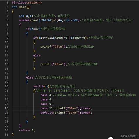 C语言学习记录——bc74 获得月份天数 Csdn博客