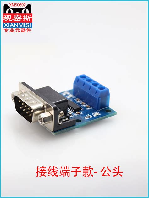 Ttl To Rs232 Female Male Level Converter Serial Module Db9 Adapter Cable Terminal Rs232 To Ttl