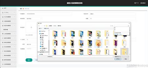 Java毕设项目巢院小区疫情管控系统（javavuemybatismavenmysql） Csdn博客