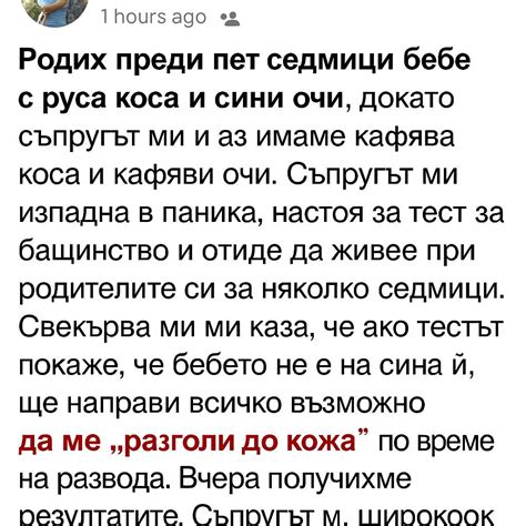 Той настоя Бъди информиран новини от България и света Facebook