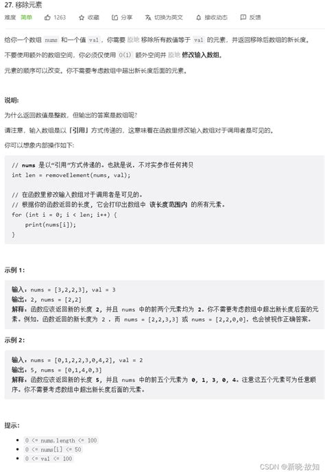 ＜空间复杂度＞题目练习《数据结构c语言版》2分析以下函数的空间复杂度 Int Funint N Int S