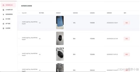 基于深度学习的生活垃圾智能分类系统（微信小程序 resnet（可改yolo） mysql vue管理端 训练数据集 论文） resnet垃圾