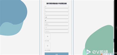基于python flask框架的某代驾系统的设计与实现（开题 程序 论文） 计算机毕设 csdn博客
